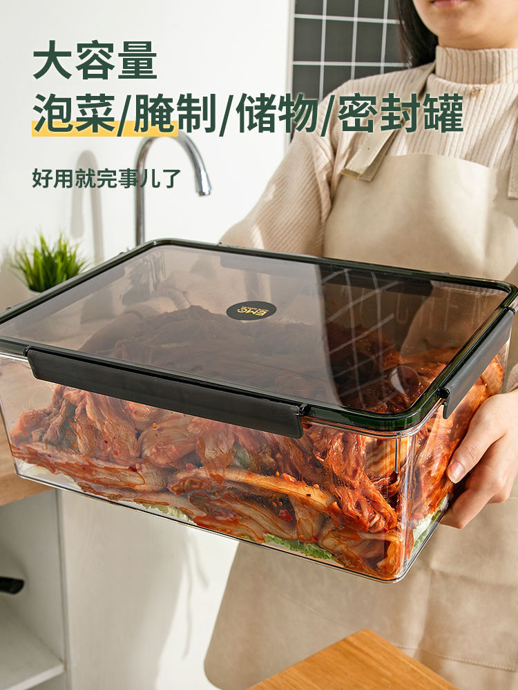 Aomat Sealed Box Food-grade Large-capacity Pickling Container Spicy ...