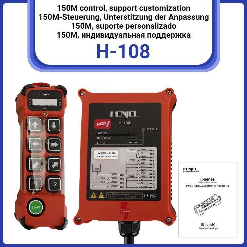 HENJEL 1 23 H108 Industrial Remote Control Car Tail Aircraft Crane ...