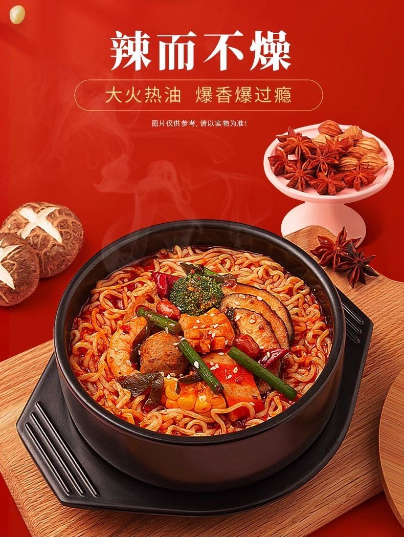Spicy and fragrant pot bagged instant noodles, fast food without ...