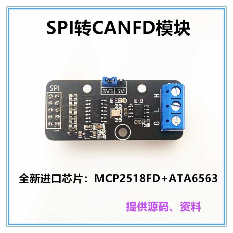 Development Evaluation Board MCP2518FD STM32 Bus SPI to CANFD Module | Shopee Philippines