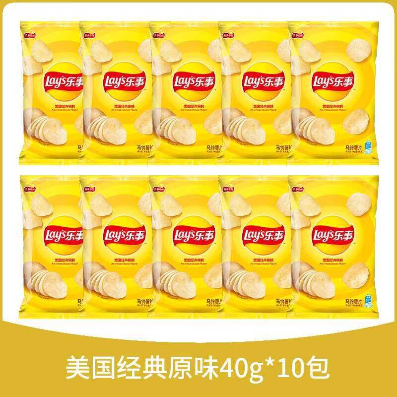 【June New Arrival】Lay's Potato Chips American Classic Original Flavor ...