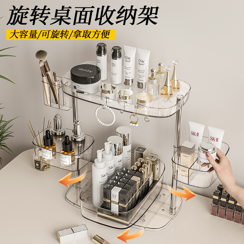 Multi-layer Rotatable Cosmetic Storage Box Multi-function Desktop ...