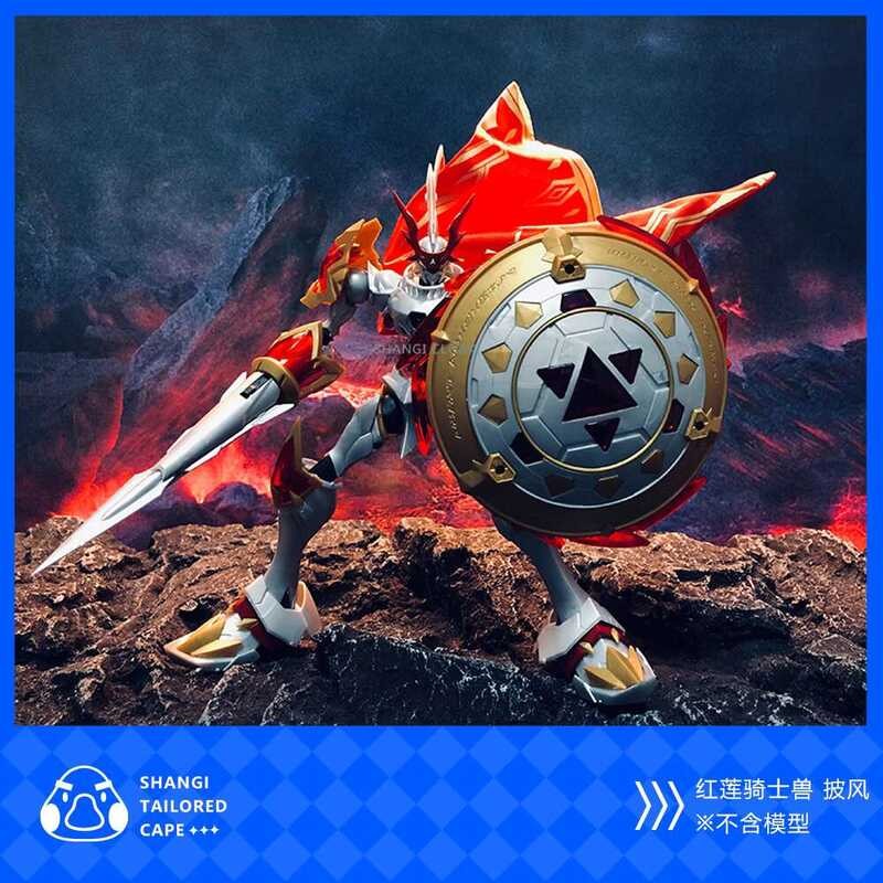 Bandai FRS Model Kit Red Lotus Knight Beast Cloak Model Not Included ...