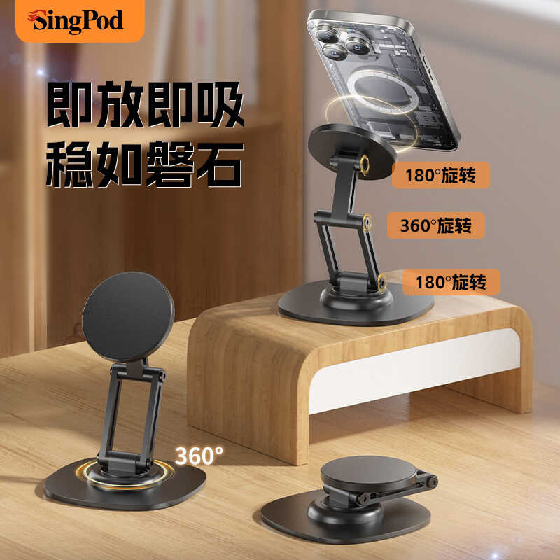 Metal New Desktop Adjustable Height Lazy Pad Tablet Universal 360 ...