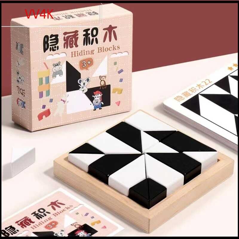 Vv4k Wooden Jigsaw Puzzle Early Education Battle Games Tangram Toy 3D ...