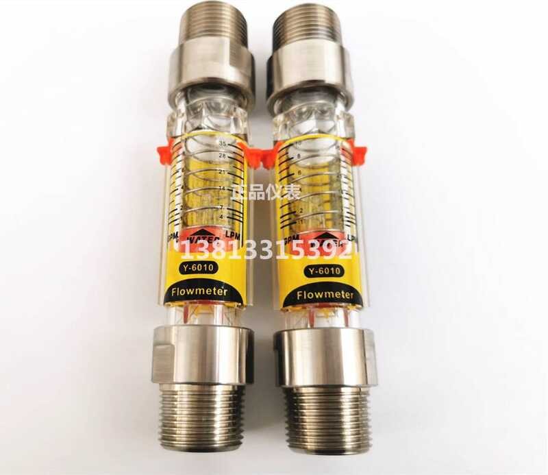 Horizontal Spring Flow Meter Rotor Float Flow Meter Horizontal ...