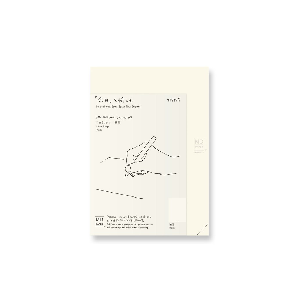 Midori MD Notebook Journal Codex 1Day 1Page Blank | Shopee Philippines