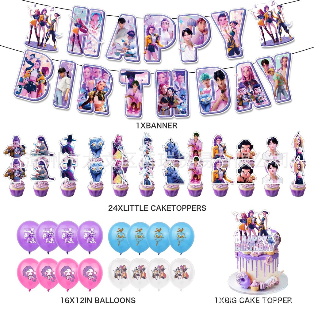 KPop Demon Hunters‌ Birthday Themed Party Decoration Banner Banner Cake ...