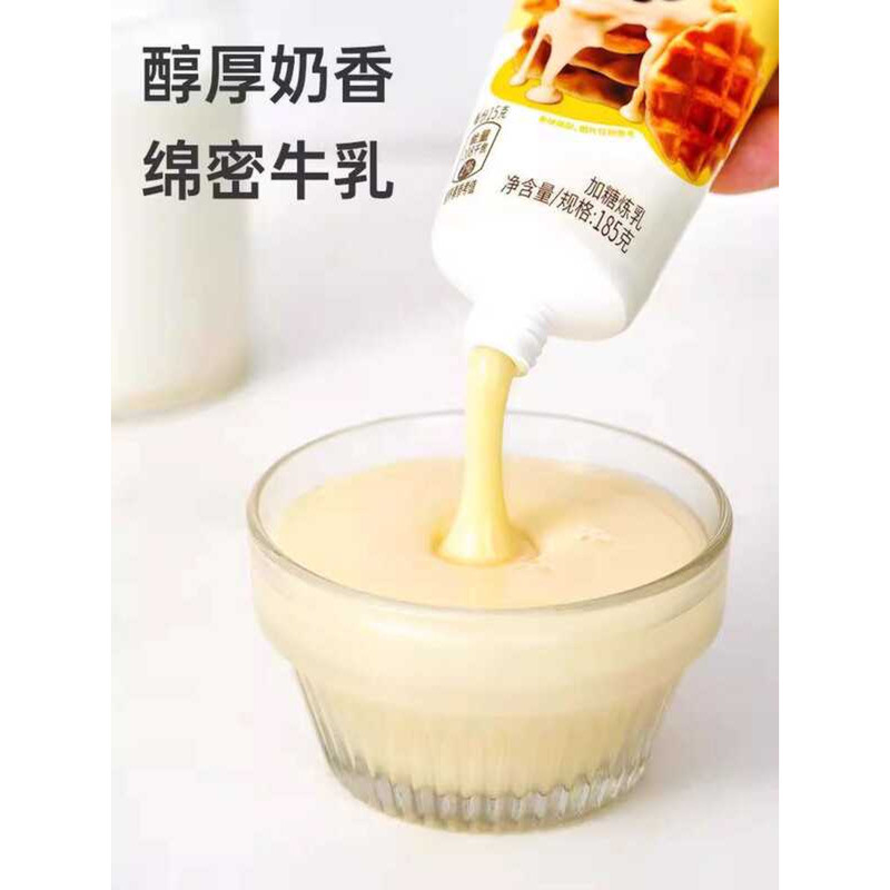 Whole COD Milk Nestl Eagle Brand Condensed Milk Egg Tart Bread Cake ...