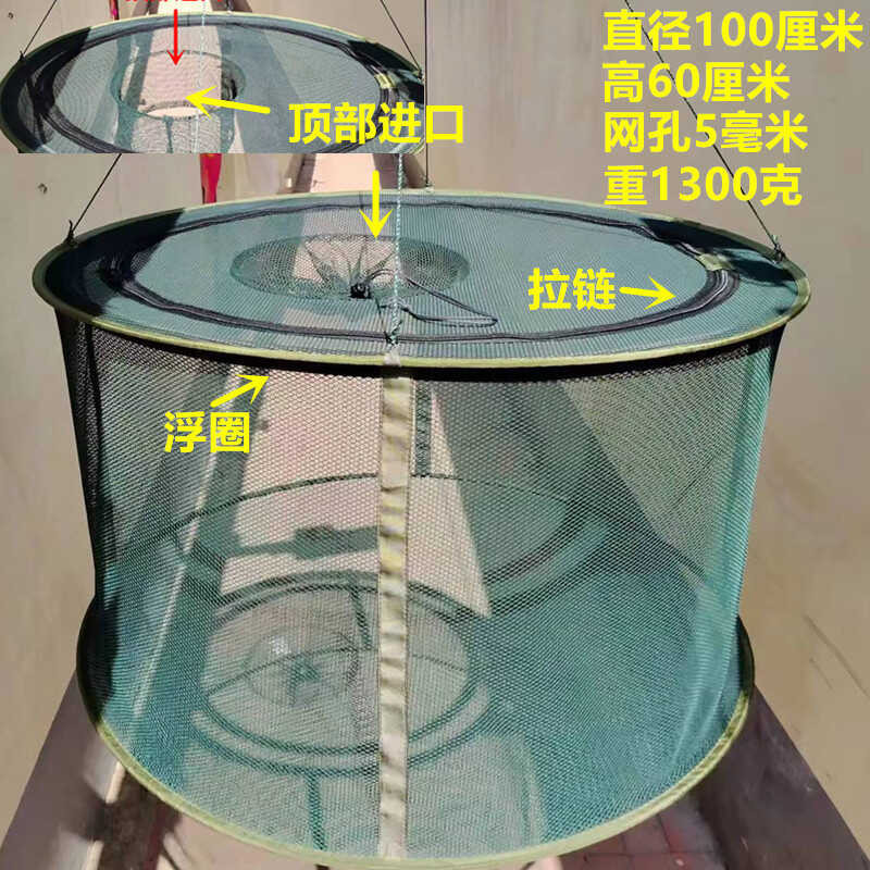 Breeding Net Cage Foldable Fish Farm Koi Floating Net Circle Fish ...