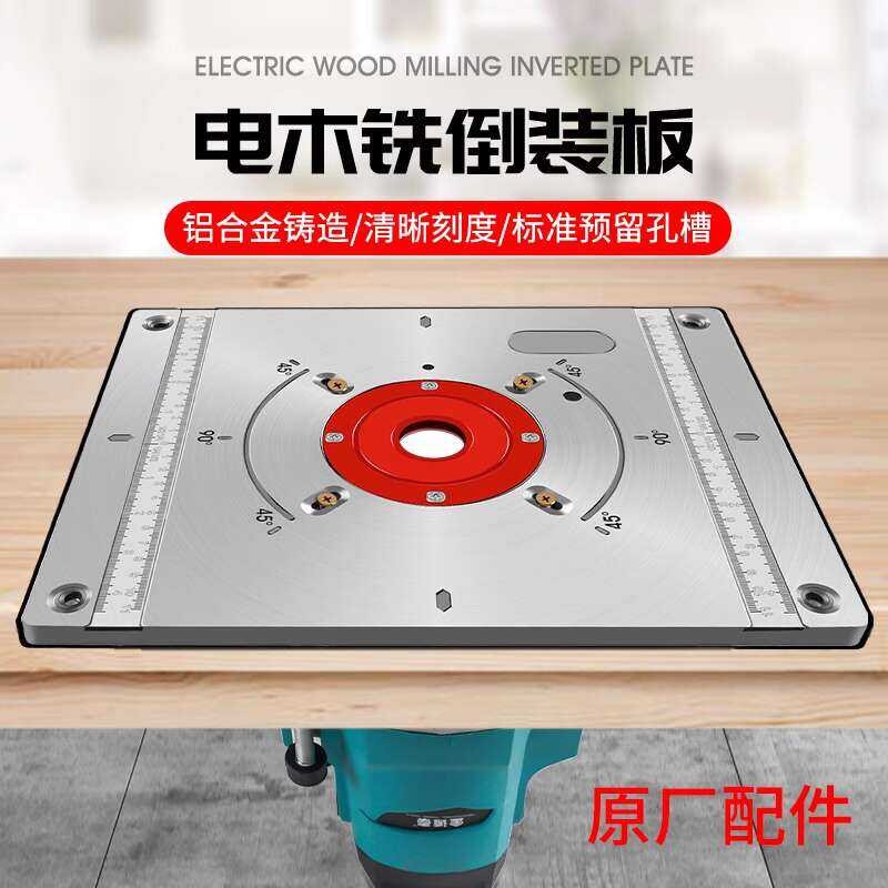 ☑♥ High Power Wood Inverted Board Table Woodworking Engraving Slotting ...
