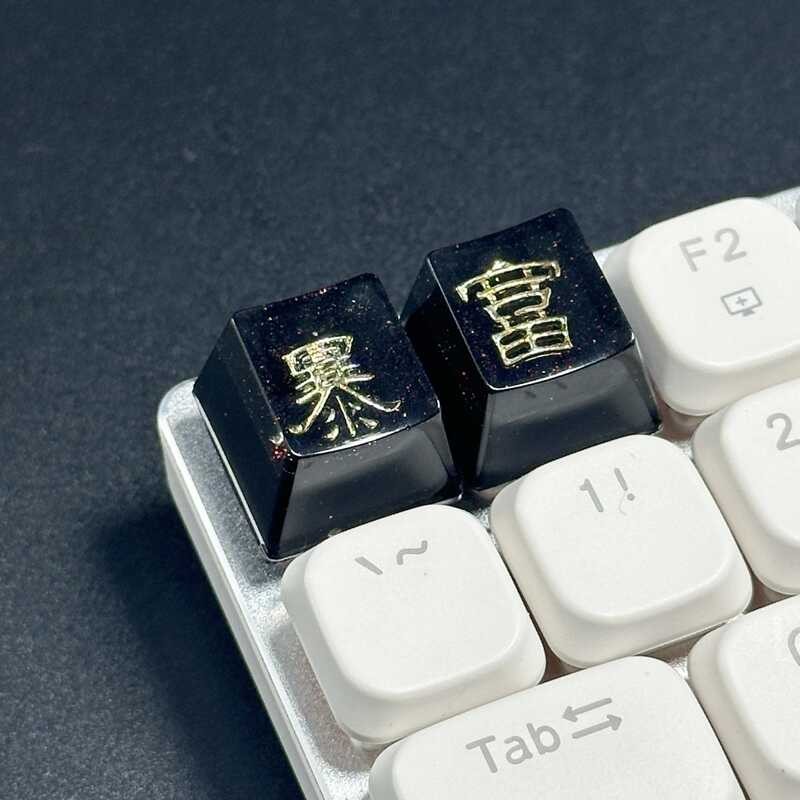 2 Resin Unique Get Rich Get Rich Theme Keycaps Cross Axis Mechanical ...