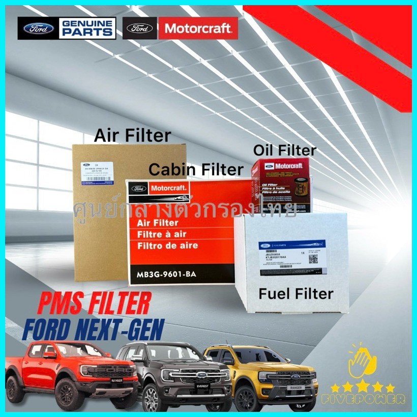 Ford Genuine Parts Pms Filter 2023-up Next-Gen Everest/Raptor/Ranger ...