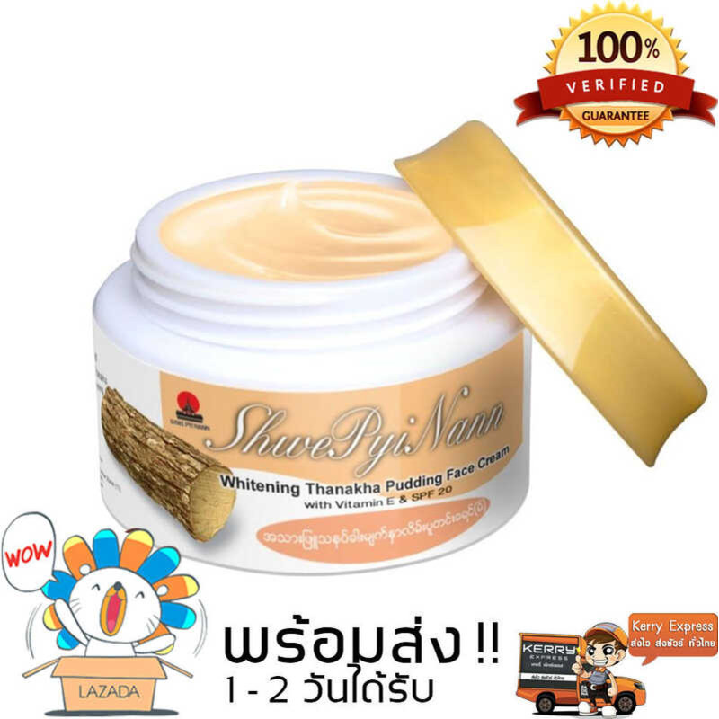 Skin Whitening Care Thanaka Cream Original Scent Face Mask Sunscreen ...