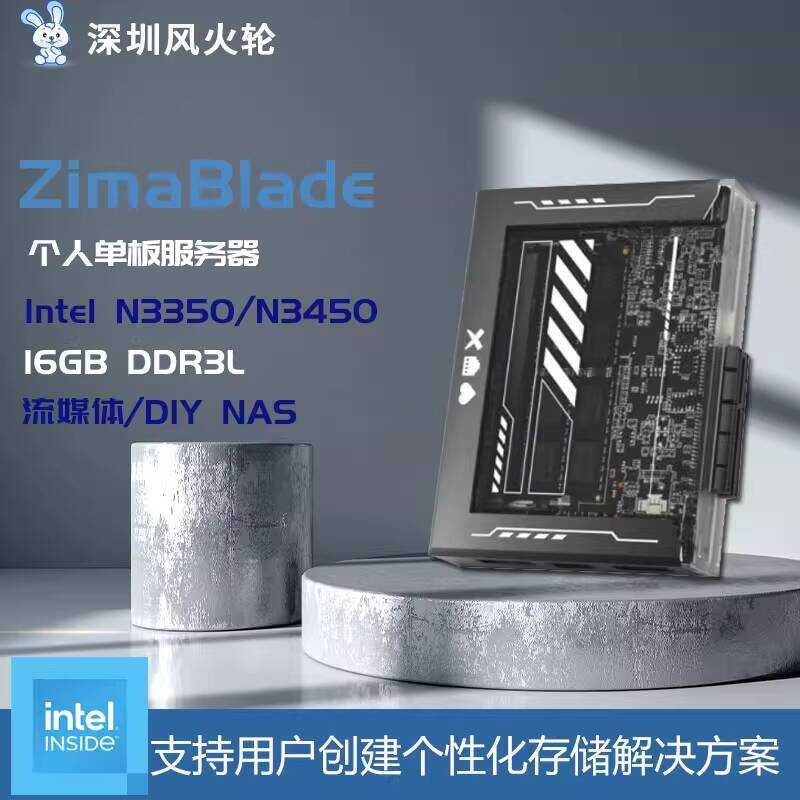 ZimaBlade Single Board Personal NAS Server Home Host Shared Cloud ...