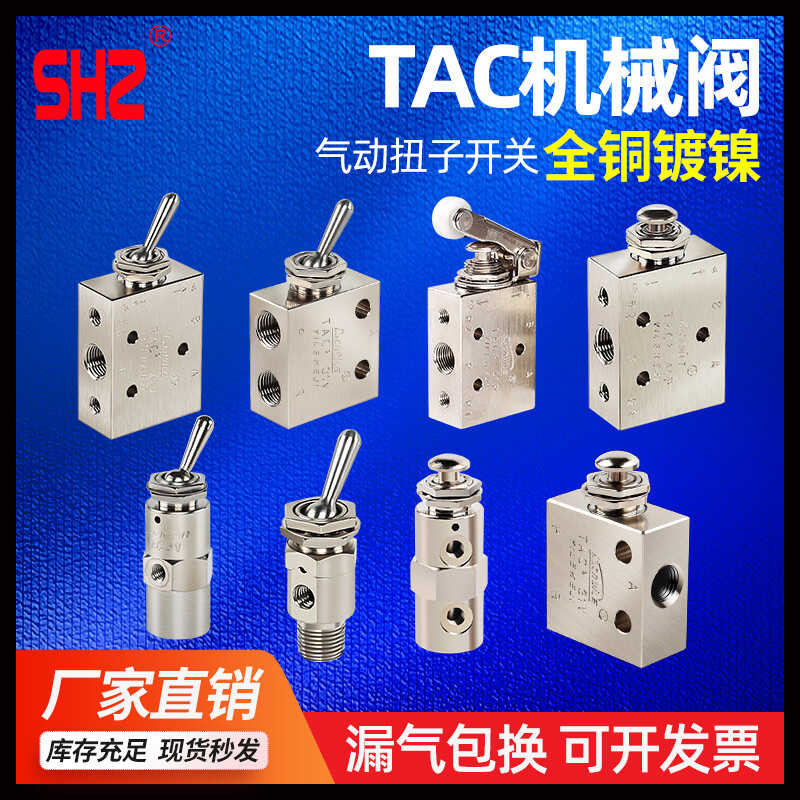 Koganei Type Pneumatic Switch Manual Mechanical Twist Valve TAC2-3V-4V 31V-41V-3P-4P-41P ...