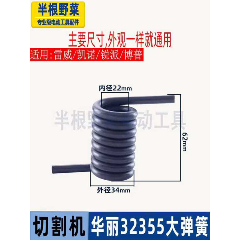 Compatible with Gorgeous 32355 Rayway Kainuo Rui Pai Bopu New Brand ...