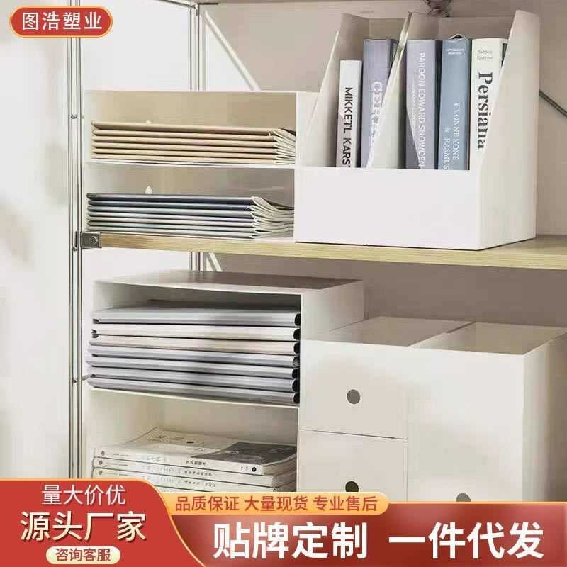 Japanese Style Desktop Box Desk Office A4 Slanted File Rack Dormitory ...