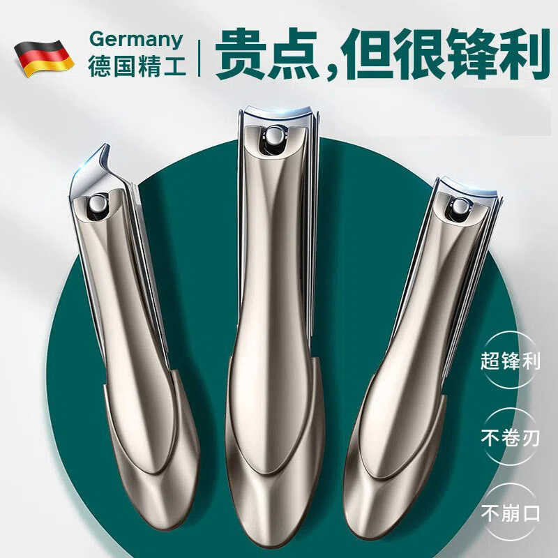 German Nail Clipper Nail Clipper Single Set Original Splash-proof Large ...