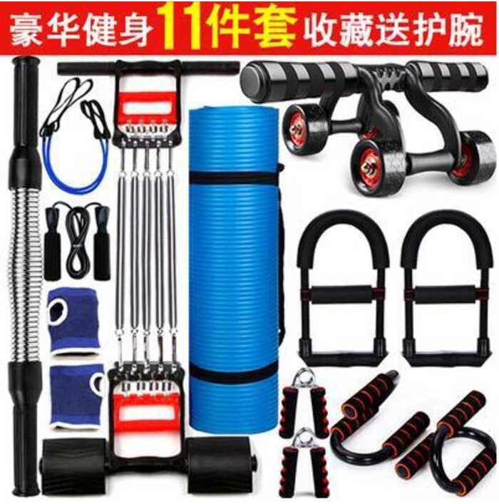 27 Men's Exercise Set Grip Stick Puller Wrist Sports Goods Home Fitness ...