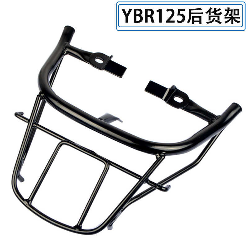 Yamaha Applicable To Original Motorcycle Jym125 Tianjian Rack Ybr125 ...