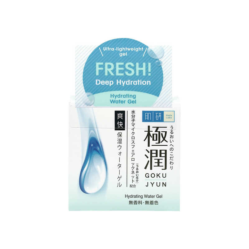 Hada Labo Hydrating Water Gel 50G | Shopee Philippines