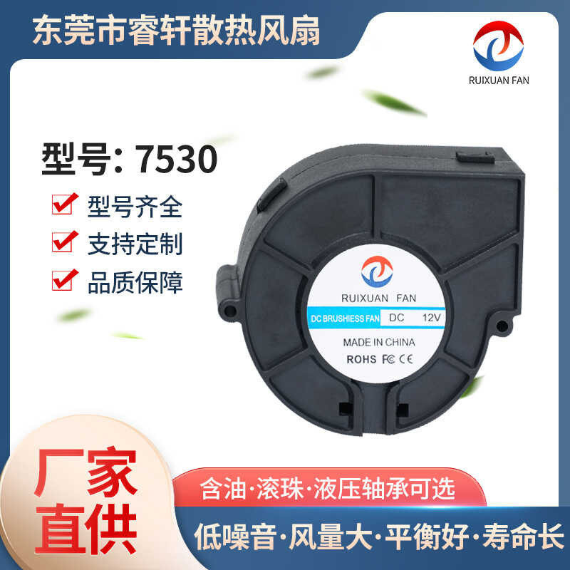 Production Of Small High-Pressure Centrifugal Blower With Dedicated ...