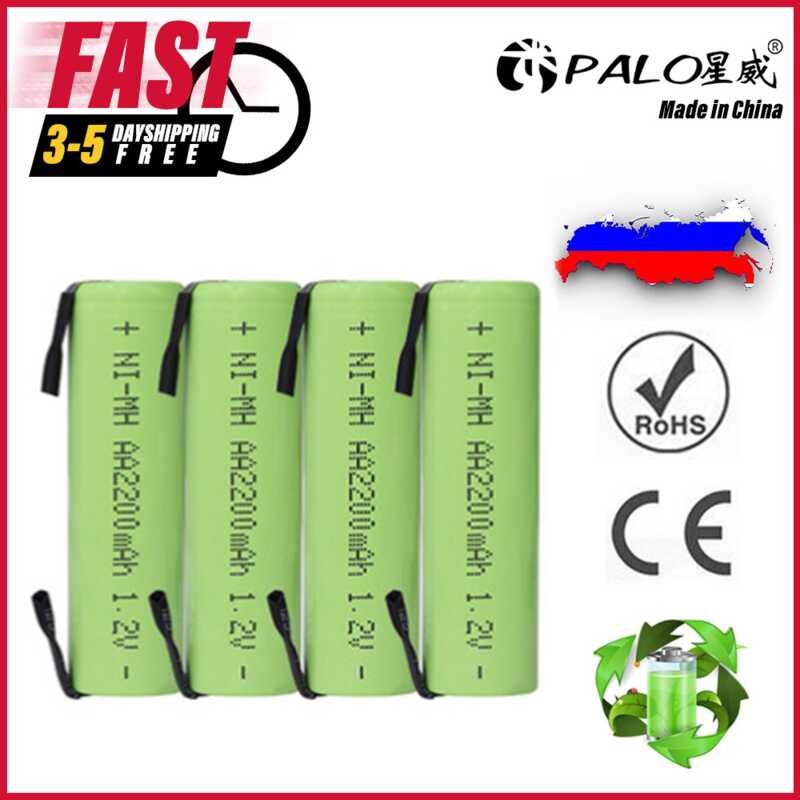 PALO Rechargeable 1.2V AA Battery Nimh 2200Mah Batteries For Philips ...