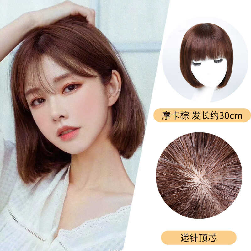 Wig, maikling tuwid buhok, punong buhok set, natural at walang seamless ...