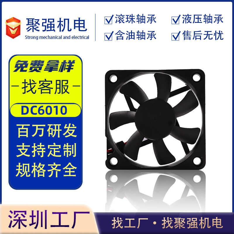 Silent Dc6010 Fan 24V 12V5v 6Cm/Cm Computer Motherboard Power Cooling Fan | Shopee Philippines