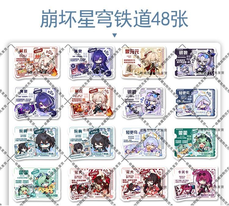 HONKAI STAR RAIL 96 Stickers Delicate Firefly HuoHuo Cute Sticker Art ...