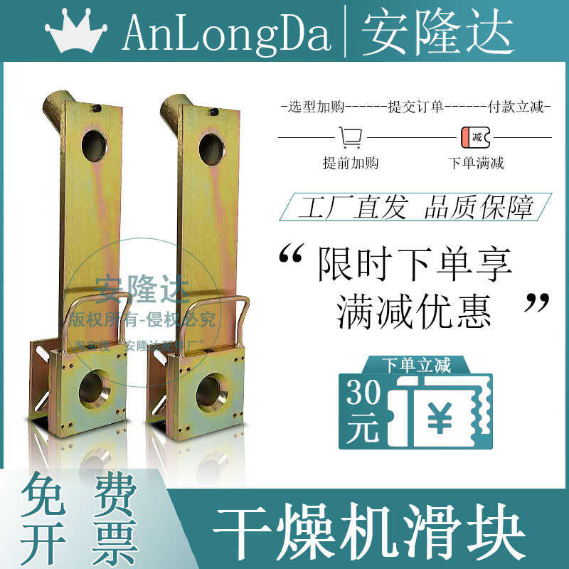 Injection Molding Machine Feeding Plastic Dryer Slide Block Hopper ...