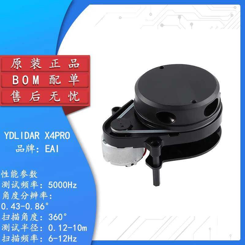 YDLIDAR X4PRO Lidar 360 Degree Ranging Sensor Module for Car Navigation ...