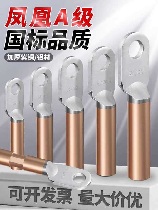 Phoenix DLT Aluminum National Standard A-Class Copper-Aluminum ...