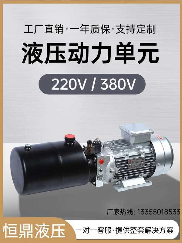Tt Tt Power Unit Motor Electromagnetic Electric Forklift Tailboard ...
