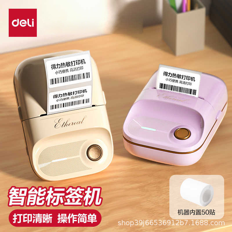 Deli Q20 Label Printer Portable Handheld Multifunctional Thermal ...