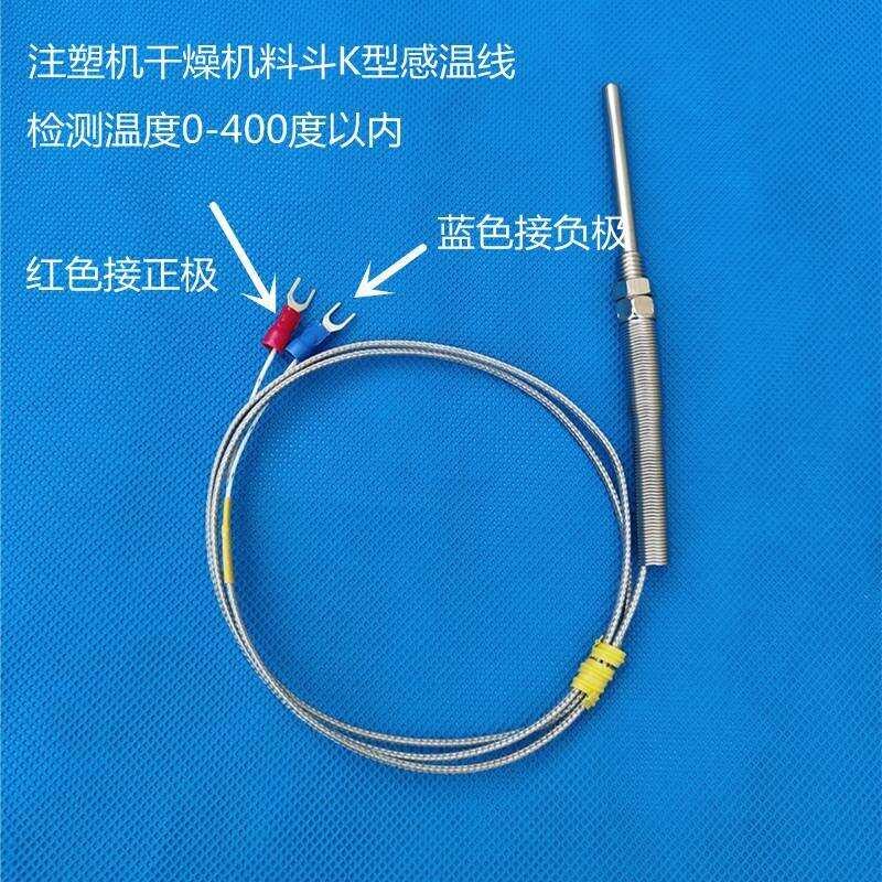 Injection Molding Machine Thermocouple Oven Measurement Dryer Sensing ...
