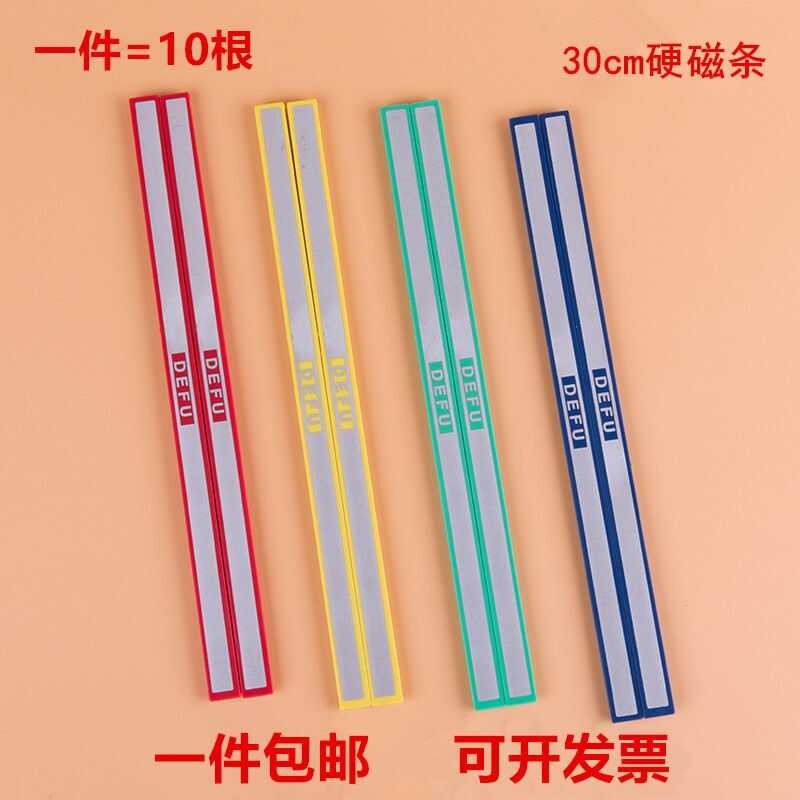 Colorful Hard Magnetic Strips for Whiteboard Blackboard Teaching Office ...