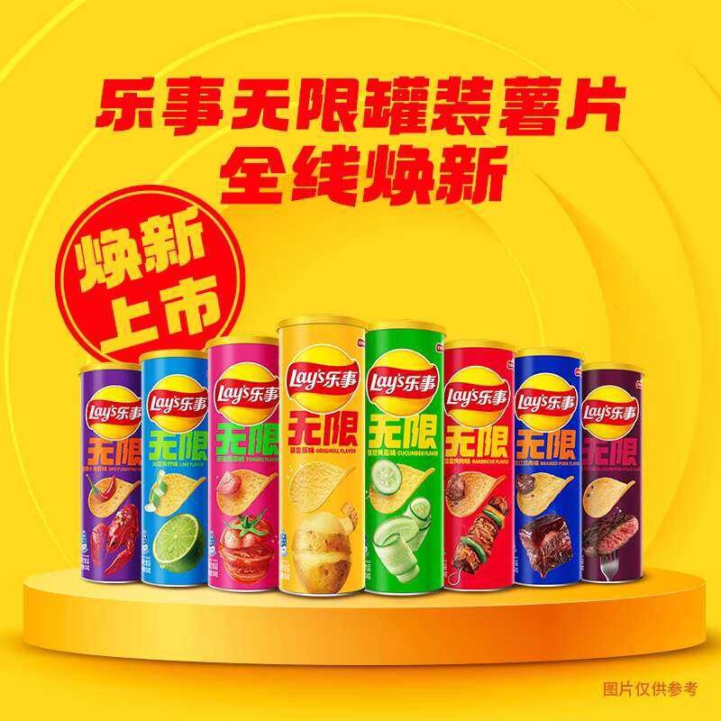 Lay's Unlimited Canned Office Potato Chips 104g*6 Multi-flavor Combo ...
