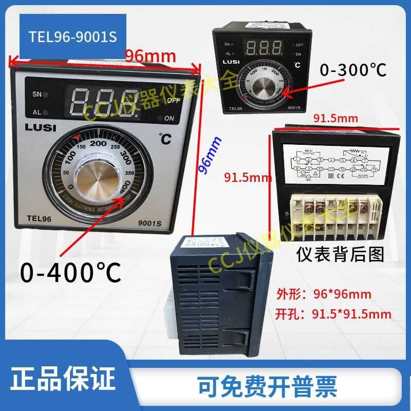Oven Controller Thermostat Temperature Control Meter TEL96-9001S ...