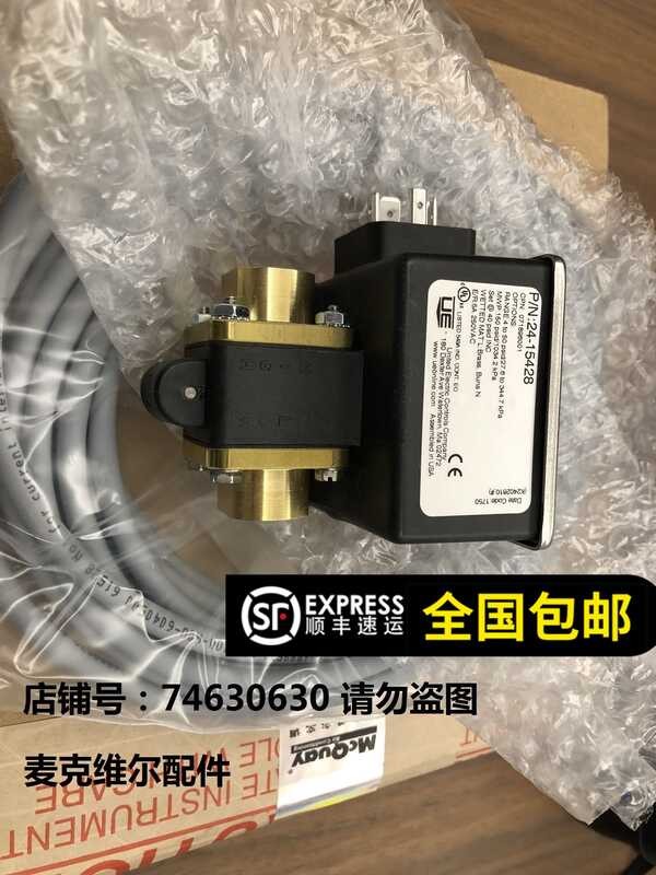 Original McQuay Centrifugal WSC WDC Load Reduction Guide Vane Switch M ...
