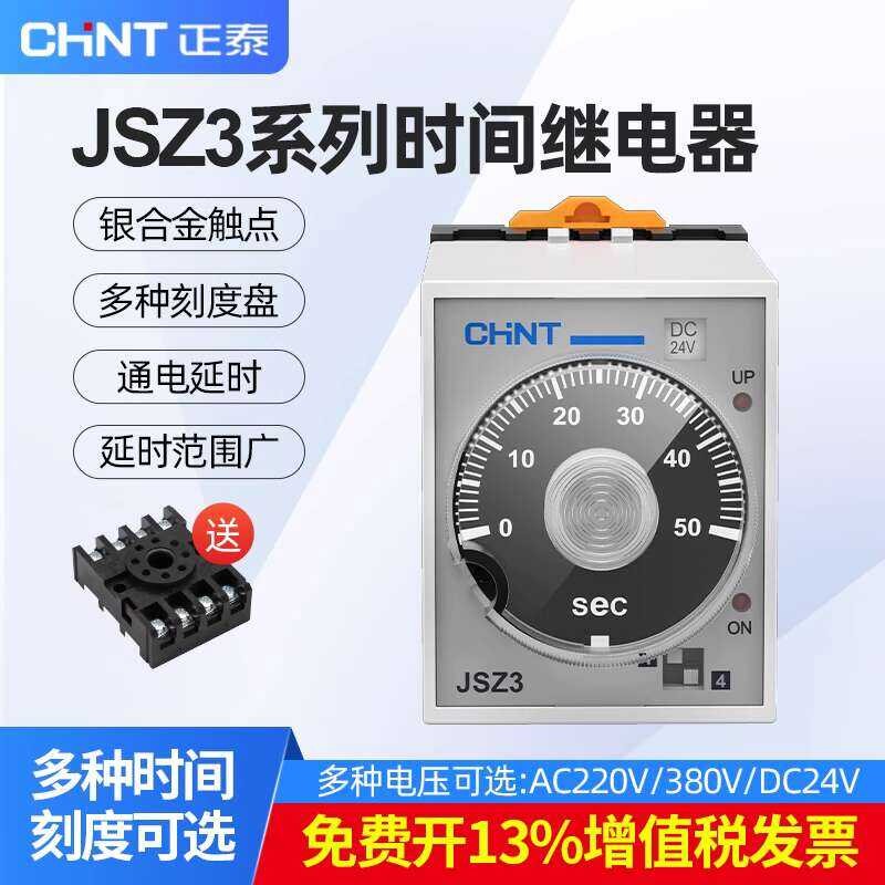 ஐ Chint Time Relay 220V Adjustable JSZ3 A-A/B/C/D Mini On Delay Power ...