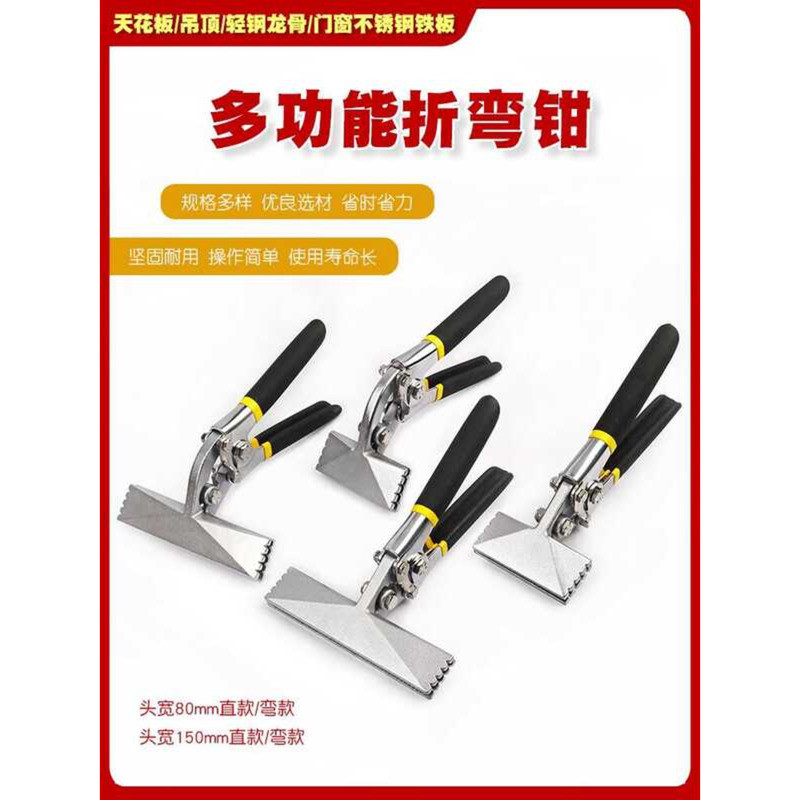 LY Renovation Ceiling Door Window Edge Sealing Light Steel Dragon Bone ...
