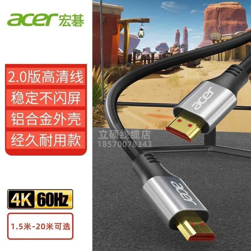Acer Acer hdmi Cable HD Cable 2.0 Connection 4K Laptop Display TV 4K ...
