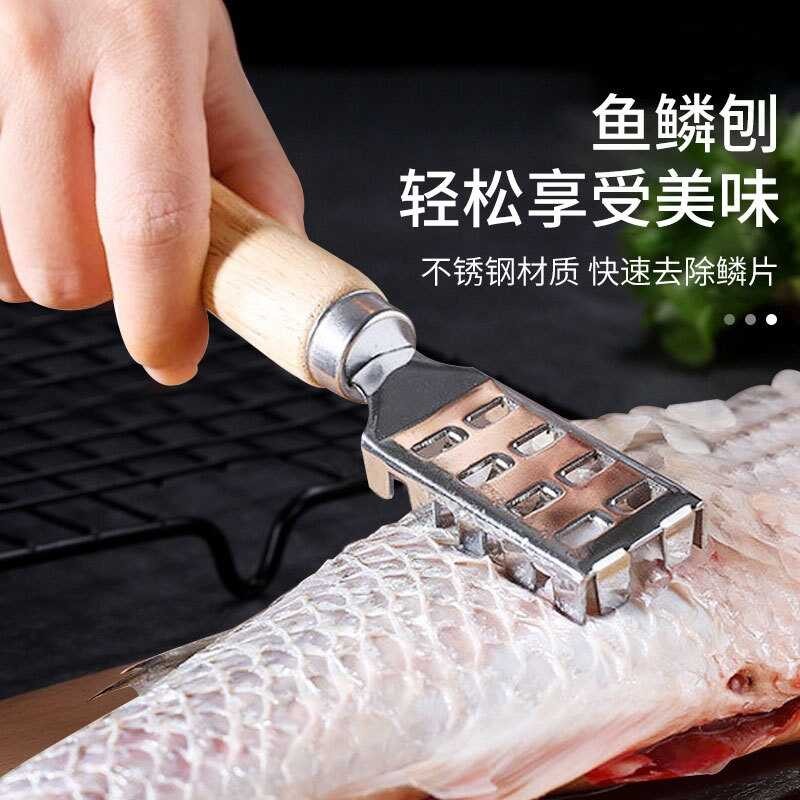 Japanese Scraper Kitchen Manual Scale Removal Fish Cleaning Knife Tool ...