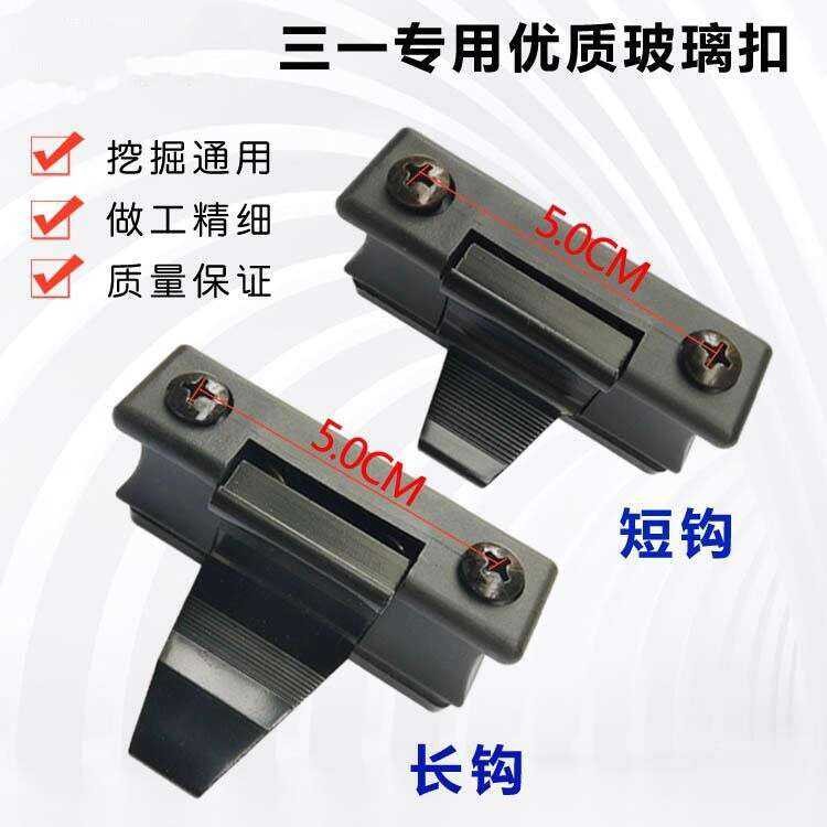 Excavator Accessories Kobelco Carter Hyundai Komatsu Liugong Sany ...