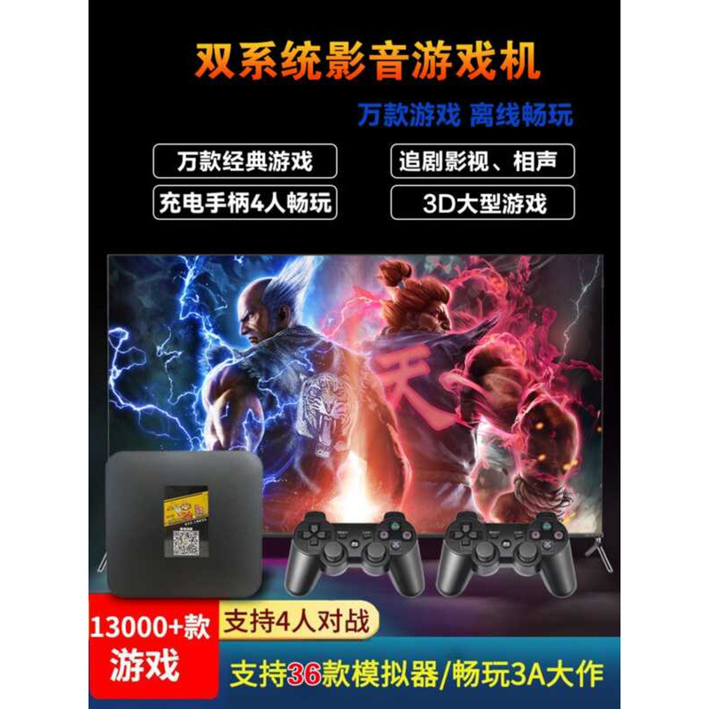 em Set-Top Box Game Console Connectable to TV Projector Handheld Dual ...