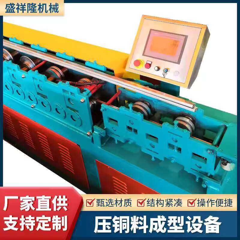 Sheet Equipment Large Cold Bending Machine Bar Copper Strip Extrusion ...