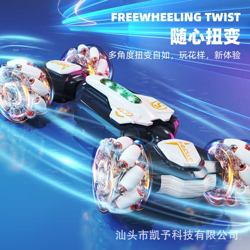 2C Car Toy Electric Mini RC Remote Control Four Wheel Drive Gesture ...