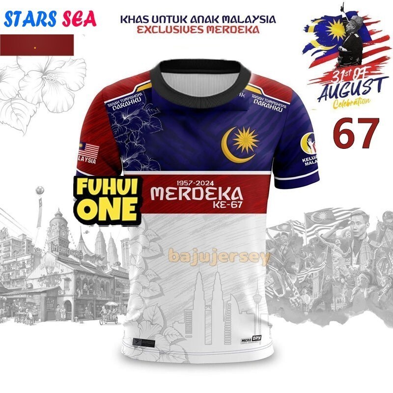 Merdeka 67 Year Malaysia 2024 Boy Girls Baju Jersey Special Edition ...